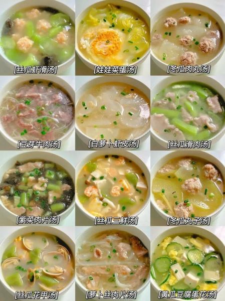 家常汤怎么做_汤食谱大全及做法-第1张图片-山城妙识