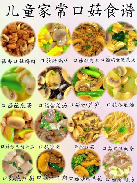 七岁儿童家常菜做法大全_七岁儿童吃什么家常菜好-第2张图片-山城妙识