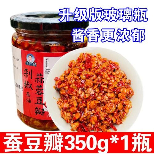 豌豆酱怎么做_豌豆酱配方比例-第1张图片-山城妙识 豌豆酱怎么做_豌豆酱配方比例-第1张图片-山城妙识