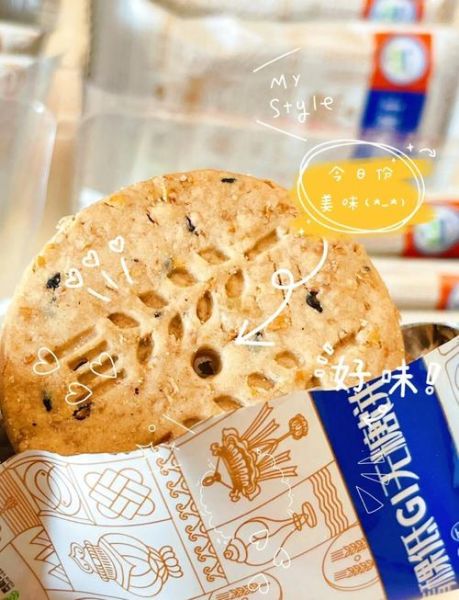 青稞饼干减肥能吃吗_青稞饼干热量高吗-第1张图片-山城妙识 青稞饼干减肥能吃吗_青稞饼干热量高吗-第1张图片-山城妙识