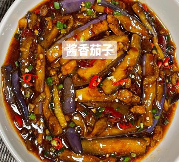 酱茄子怎么做_酱茄子用哪种茄子好吃-第2张图片-山城妙识