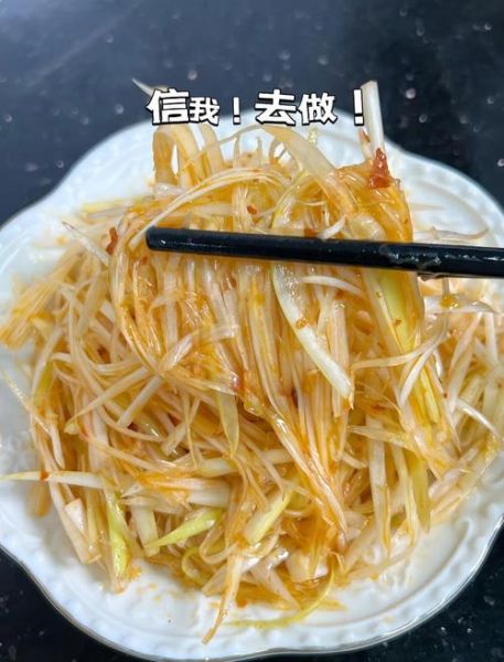 大葱怎么吃最好吃_大葱有哪些经典吃法-第3张图片-山城妙识 大葱怎么吃最好吃_大葱有哪些经典吃法-第3张图片-山城妙识