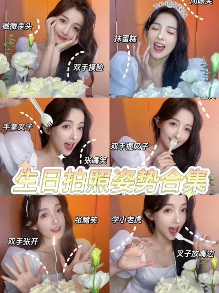 生日蛋糕照片怎么拍好看_蛋糕拍照技巧-第2张图片-山城妙识 生日蛋糕照片怎么拍好看_蛋糕拍照技巧-第2张图片-山城妙识