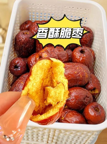 脆枣是油炸的吗_脆枣怎么做出来的-第1张图片-山城妙识