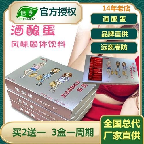 红酒木瓜靓汤正品价格_多少钱一盒-第1张图片-山城妙识 红酒木瓜靓汤正品价格_多少钱一盒-第1张图片-山城妙识