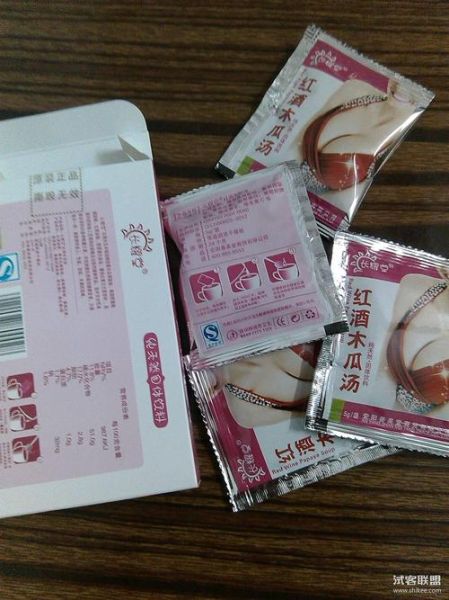 红酒木瓜靓汤正品价格_多少钱一盒-第3张图片-山城妙识 红酒木瓜靓汤正品价格_多少钱一盒-第3张图片-山城妙识