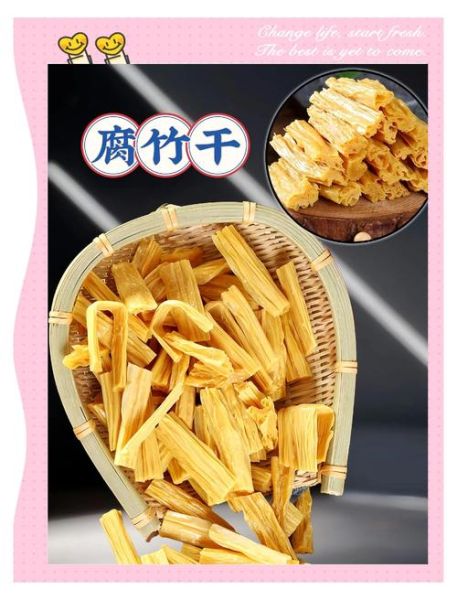 女人吃腐竹有什么好处_女人吃腐竹的营养价值-第2张图片-山城妙识