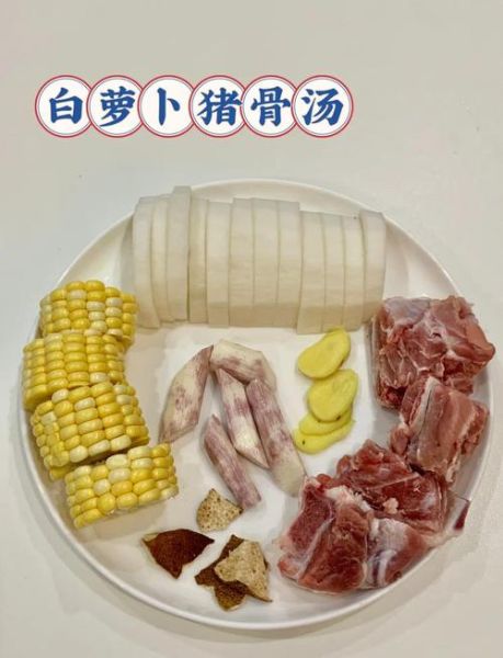 白萝卜炖排骨要不要焯水_焯水还是不焯水-第3张图片-山城妙识 白萝卜炖排骨要不要焯水_焯水还是不焯水-第3张图片-山城妙识