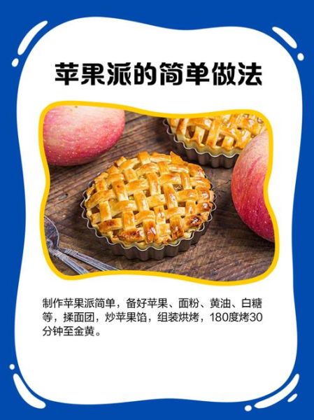 苹果派vainy百度云_如何获取与使用-第3张图片-山城妙识 苹果派vainy百度云_如何获取与使用-第3张图片-山城妙识