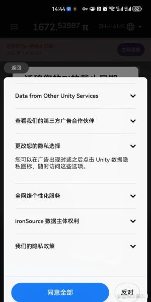 苹果派vainy百度云_如何获取与使用-第1张图片-山城妙识 苹果派vainy百度云_如何获取与使用-第1张图片-山城妙识