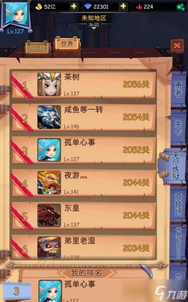 麻花游戏解说古代战争怎么玩_古代战争最强阵容推荐-第1张图片-山城妙识