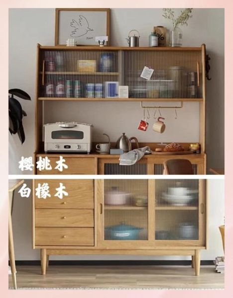 樱桃木和橡木哪个好_樱桃木和橡木区别-第1张图片-山城妙识