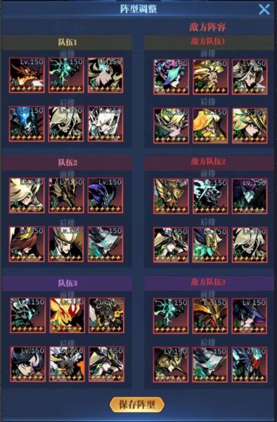 麻花游戏解说古代战争怎么玩_古代战争最强阵容推荐-第3张图片-山城妙识