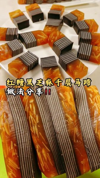 千层椰汁马蹄糕怎么做_为什么分层不清晰-第1张图片-山城妙识