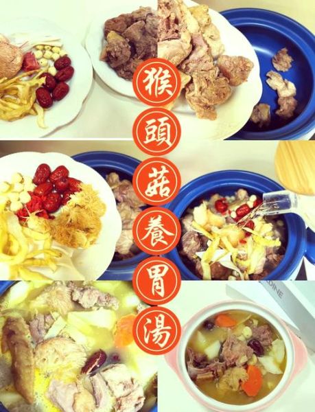 新鲜猴头菇怎么做好吃_猴头菇煲汤做法-第1张图片-山城妙识 新鲜猴头菇怎么做好吃_猴头菇煲汤做法-第1张图片-山城妙识