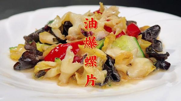 油螺是什么螺_油螺怎么做好吃-第2张图片-山城妙识