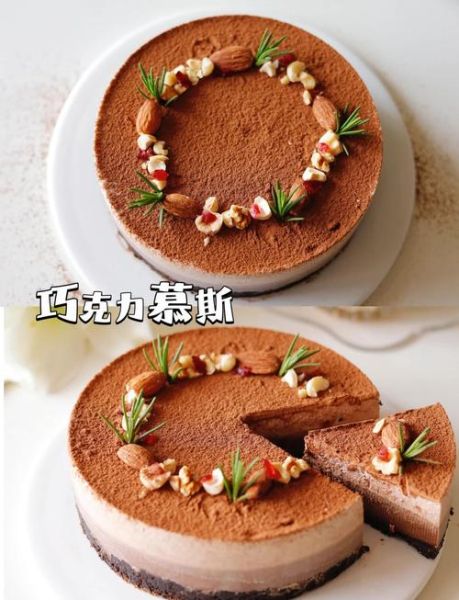 巧克力慕斯蛋糕怎么做_新手零失败做法-第2张图片-山城妙识