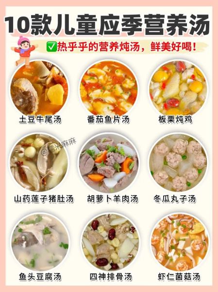 秋冬煲汤喝什么好_秋冬煲汤100道菜谱怎么选-第1张图片-山城妙识