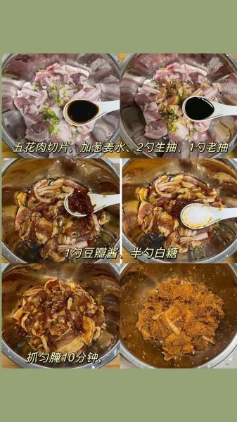 粉蒸肉的粉在超市叫什么_粉蒸肉专用粉怎么选-第3张图片-山城妙识