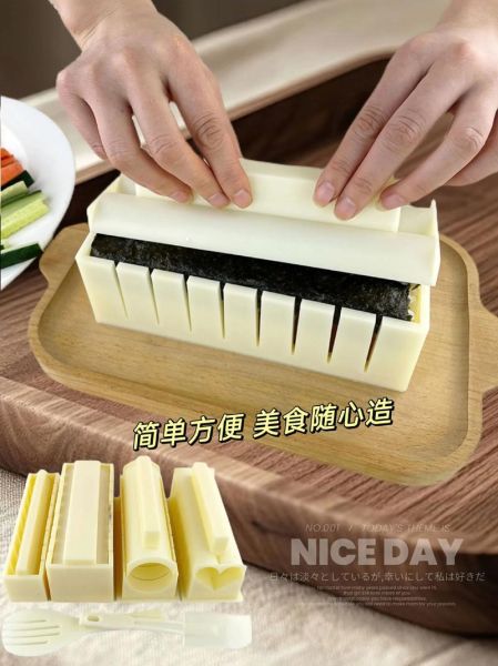 寿司模具怎么用_新手做寿司步骤-第1张图片-山城妙识
