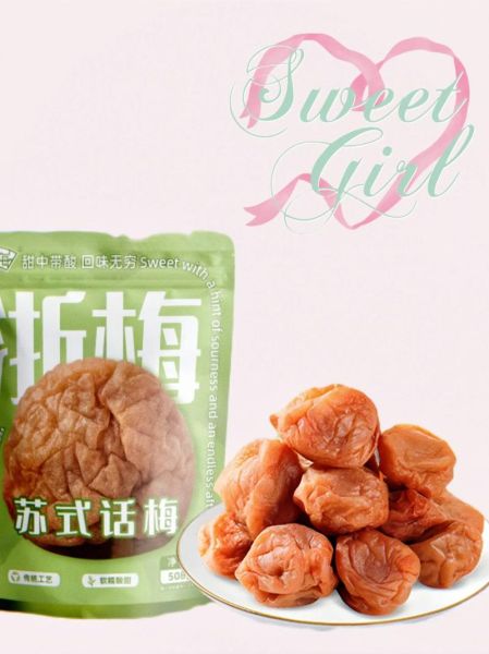 话梅花生用什么话梅好_酸甜比例怎么选-第1张图片-山城妙识 话梅花生用什么话梅好_酸甜比例怎么选-第1张图片-山城妙识