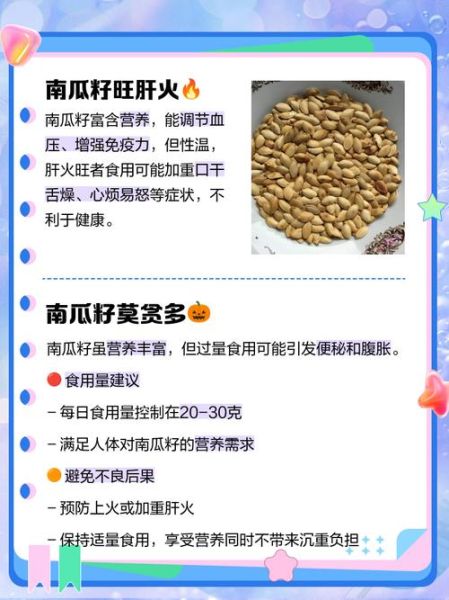 吃南瓜三大害处_南瓜吃多了有什么坏处-第1张图片-山城妙识