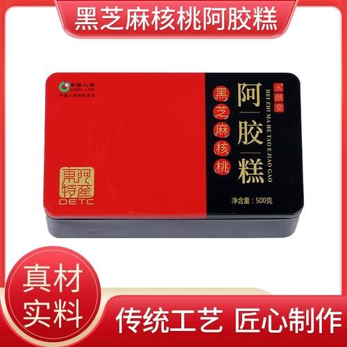 阿胶固元糕为什么便宜_低价阿胶糕真相-第1张图片-山城妙识