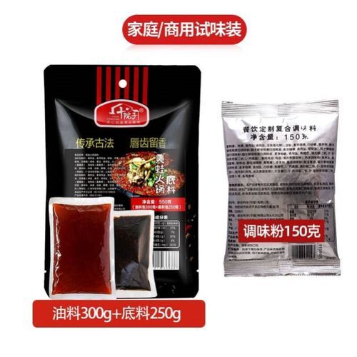 美蛙鱼头火锅底料怎么炒_正宗炒制配方-第2张图片-山城妙识 美蛙鱼头火锅底料怎么炒_正宗炒制配方-第2张图片-山城妙识