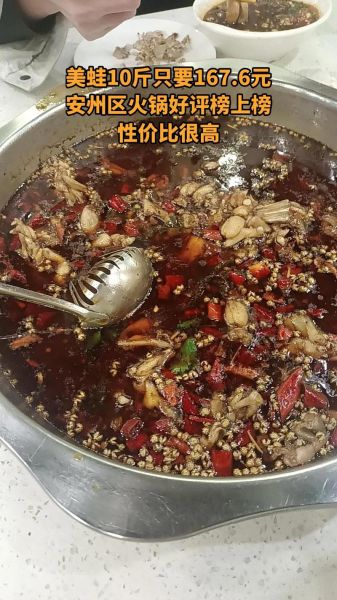 美蛙鱼头火锅底料怎么炒_正宗炒制配方-第3张图片-山城妙识 美蛙鱼头火锅底料怎么炒_正宗炒制配方-第3张图片-山城妙识