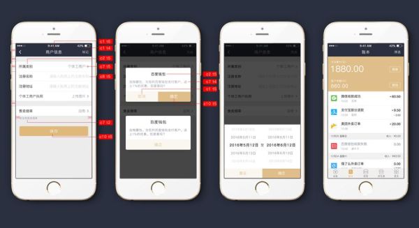 马蹄室内设计网app怎么用_马蹄室内设计网app收费吗-第2张图片-山城妙识