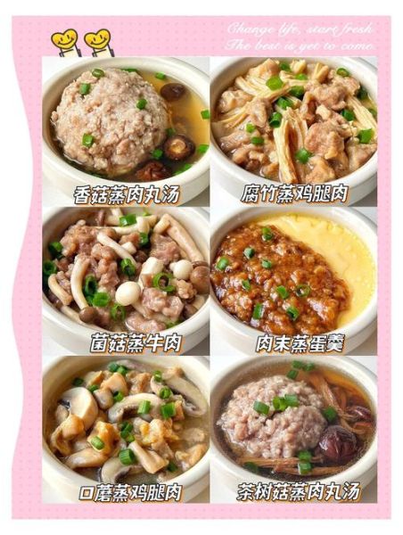 蒸菜做法大全_蒸菜怎么做好吃又嫩-第2张图片-山城妙识