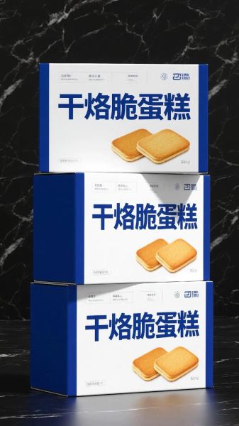 干烙蛋糕饼干的做法_为什么总是开裂-第2张图片-山城妙识