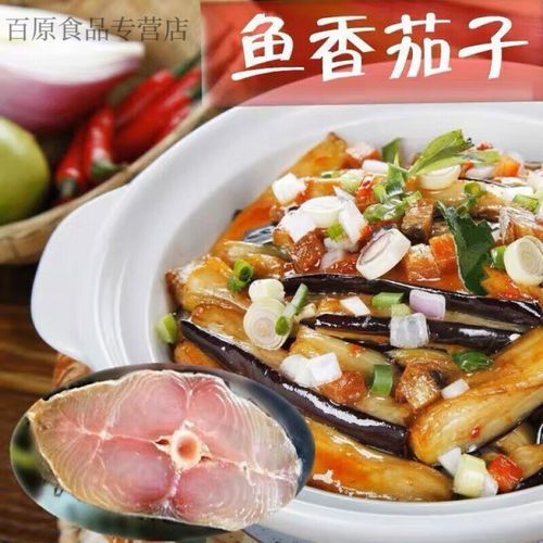 咸鱼怎么腌制_咸鱼腌制多久才入味-第2张图片-山城妙识 咸鱼怎么腌制_咸鱼腌制多久才入味-第2张图片-山城妙识