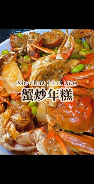 炒螃蟹怎么炒才好吃_螃蟹炒多久才入味-第3张图片-山城妙识 炒螃蟹怎么炒才好吃_螃蟹炒多久才入味-第3张图片-山城妙识