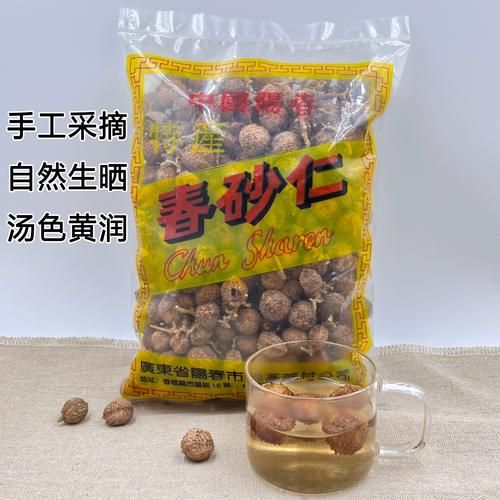 砂仁长什么样_砂仁高清图片怎么辨别真假-第1张图片-山城妙识