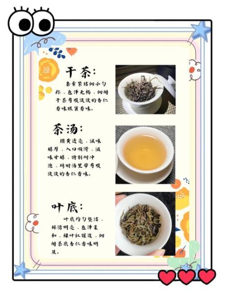 杏仁茶的做法_杏仁茶怎么熬才香-第2张图片-山城妙识