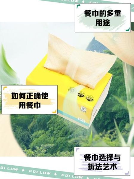 西餐餐巾布怎么放_餐巾布什么时候拿起来-第1张图片-山城妙识