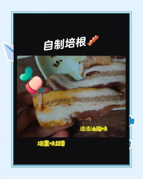 培根怎么做好吃_培根可以怎么吃-第1张图片-山城妙识