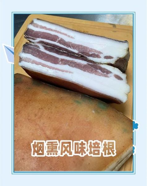 培根怎么做好吃_培根可以怎么吃-第2张图片-山城妙识
