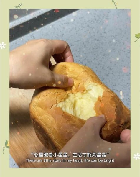 东菱面包机做蛋糕的方法_东菱面包机做蛋糕的步骤-第2张图片-山城妙识