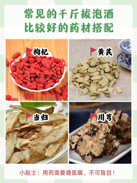 千斤拔的功效与作用_千斤拔怎么吃效果最好-第2张图片-山城妙识