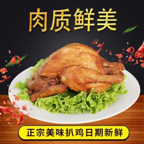 山东麻油鸡哪个牌子正宗_正宗麻油鸡品牌推荐-第1张图片-山城妙识 山东麻油鸡哪个牌子正宗_正宗麻油鸡品牌推荐-第1张图片-山城妙识