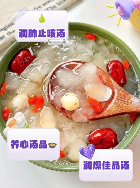 雪梨银耳百合汤的做法_雪梨银耳百合汤的功效-第2张图片-山城妙识