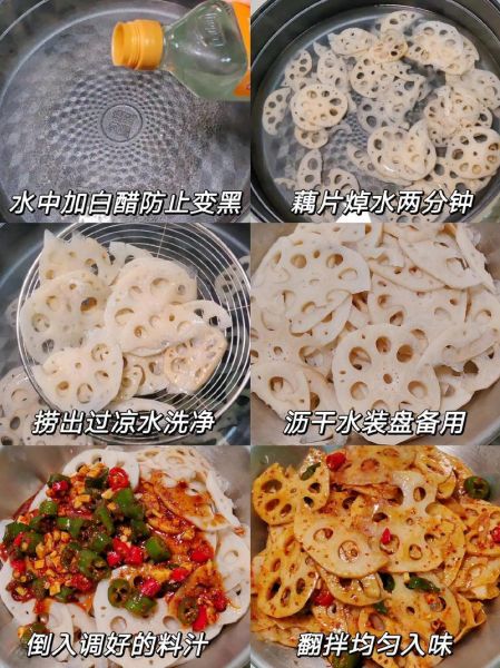 泡菜藕片怎么腌制_泡菜藕片做法-第2张图片-山城妙识