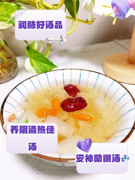 雪梨银耳百合汤的做法_雪梨银耳百合汤的功效-第1张图片-山城妙识