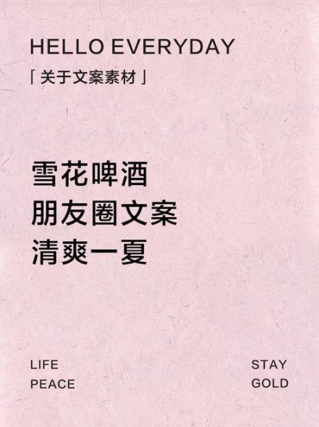 啤酒怎么拍好看_朋友圈文案怎么写-第1张图片-山城妙识 啤酒怎么拍好看_朋友圈文案怎么写-第1张图片-山城妙识