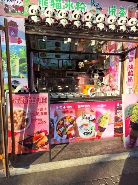 冰粉店冬天怎么赚钱_冰粉店冬季经营策略-第2张图片-山城妙识 冰粉店冬天怎么赚钱_冰粉店冬季经营策略-第2张图片-山城妙识