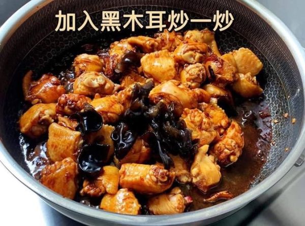 花雕鸡的做法_花雕鸡用哪种花雕酒-第3张图片-山城妙识 花雕鸡的做法_花雕鸡用哪种花雕酒-第3张图片-山城妙识