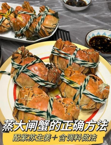 阳澄湖大闸蟹水煮几分钟_水煮大闸蟹正确做法-第2张图片-山城妙识