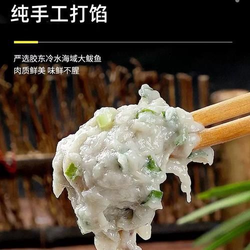 正宗鲅鱼饺子馅怎么做_鲅鱼饺子馅不腥的秘诀-第1张图片-山城妙识 正宗鲅鱼饺子馅怎么做_鲅鱼饺子馅不腥的秘诀-第1张图片-山城妙识